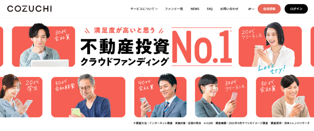 COZUCHI始めてみた｜アラフィフ主婦 - ゼロからブログで月5万円｜アラフィフ主婦FP